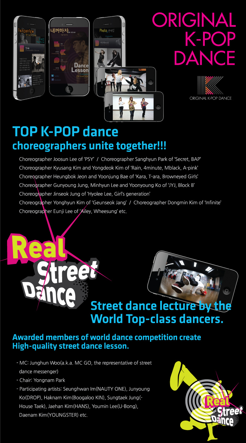 K-POP Brochures – newcellpro